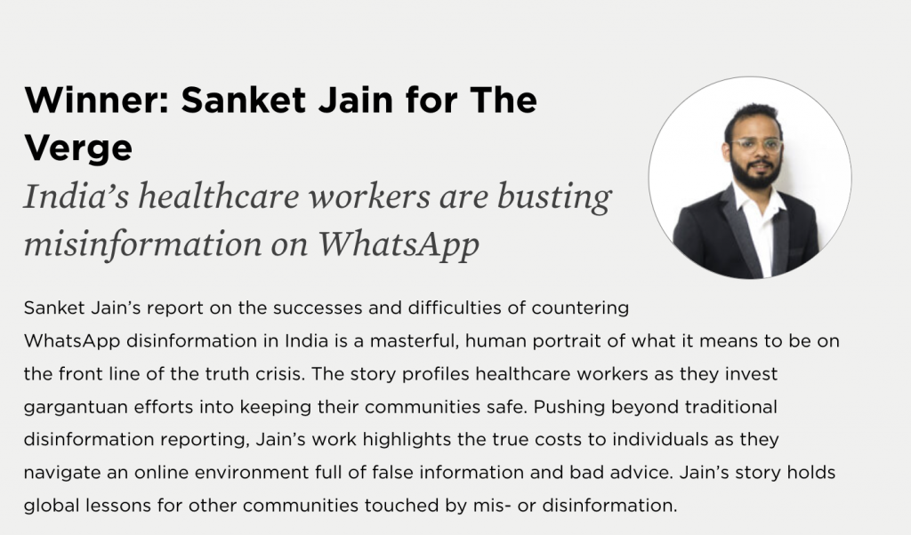 About Me – Sanket Jain